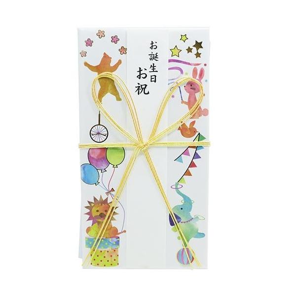 「熨斗袋」どうぶつ 熨斗袋 ご祝儀袋 キッズ金封 一万円位- グッズ フロンティア お誕生日お祝い 中封筒 短冊付き お子様の成長を祝って かわいい祝儀袋 お誕生日お祝いなどにぴったりな「キッズ金封」「一般御祝い用金封」花結びは何度も繰り返...