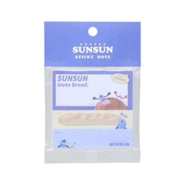 「付箋」 付箋 パペットスンスン 付箋セット ふせんセット PUPPET SUNSUN BREAKFAST ブレックファスト 事務用品 おもしろ雑貨 文具 日本製 パペットスンスン ステーショナリーシリーズ SNSで人気のキャラクター[パペ...