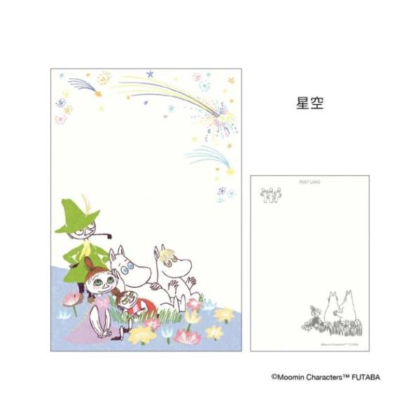 「ポストカード」 ムーミン 季節のムーミンはがき 1枚入り POSTCARD 夏 星空 北欧 ムーミンの世界が四季折々の風景と共に楽しめる 大人気[Moomin/ムーミン]グッズにまたまた可愛いnewアイテム登場こちらはムーミンと四季を楽し...