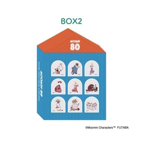 「ハンコ 印鑑ケース」 ムーミン グッズ ハンコ 北欧 キャラクター アクスタスタンプ コレクションBOX2 コミックスと小説のキャラクターが入り混じった9柄セット 大人気[Moomin/ムーミン]グッズにまたまた可愛いnewアイテム登場こ...