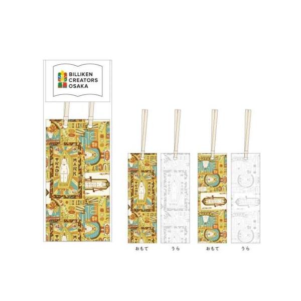 「ステーショナリーその他」 ブックマーク ビリケン BILLIKEN CREATORS OSAKA しおり 2枚入り アトリエ彩飾案 インバウンド 大阪 ビリケンさんをアートに、オーサカを元気に クリエイターのプロ アマを問わず、ビリケンさ...