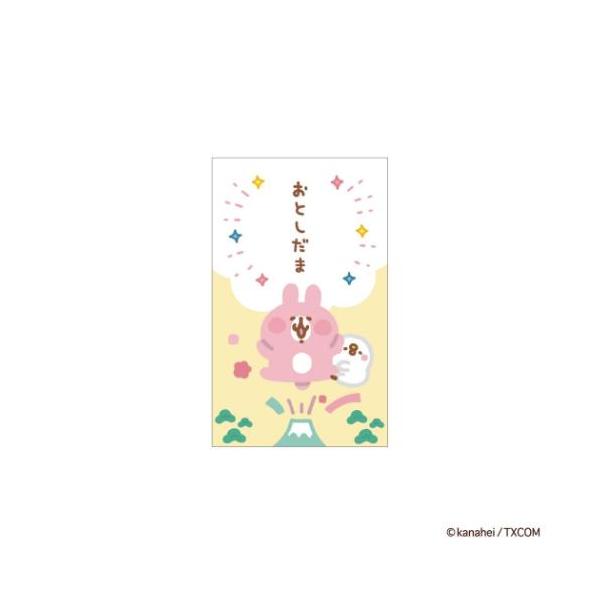 「ポチ袋」 カナヘイの小動物 ポチ袋 ぽち袋小 3枚入り おとしだま B フタバ カナヘイの小動物のかわいいポチ袋シリーズ 女子中高生に人気のイラストレーター[カナヘイ]グッズにまたまた可愛いnewアイテム登場こちらはお年玉やお気持ちを包む...