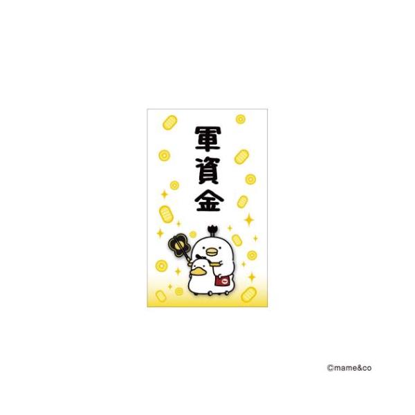 「ポチ袋」 うるせぇトリ グッズ ポチ袋 キャラクター ぽち袋小 3枚入り 軍資金 うるせぇトリの少し毒気のあるポチ袋シリーズ LINEスタンプでも大人気のちょっと毒気のある鳥キャラ[うるせぇトリ]グッズにまたまた可愛いnewアイテム登場こ...