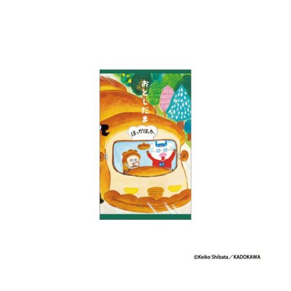 「ポチ袋」 ポチ袋 パンどろぼう ぽち袋小 3枚入り 柴田ケイコ おとしだま お年玉袋 金封 美味しいパンを探し求める泥棒[パンどろぼう]のかわいいぽち袋 人気絵本[パンどろぼう]グッズにまたまた可愛いnewアイテム登場こちらはお年玉やお気...