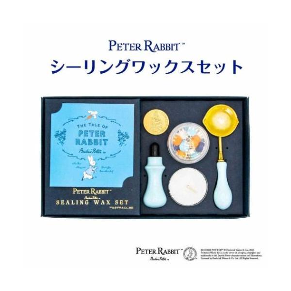 「ステーショナリーその他」 ピーターラビット グッズ シーリングスタンプ 絵本キャラクター シーリングワックスセット ピーターラビットのテーマカラーをあしらったシリーズ イギリスの女性作家ビアトリクス ポターが生み出した世界中で親しまれてい...