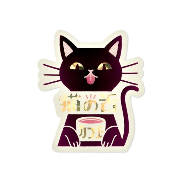 「ステッカーその他」 ステッカー ROKKAKUxオビワン ダイカットシール フタバ 猫の舌カフェー 特別な箔で日々を彩り、豊かな表情を演出 グラフィックデザイナー兼イラストレーターとして活躍中のob1toy(オビワン)とROKKAKUがコ...