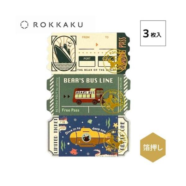 「メモ帳」 メモ帳 ROKKAKU x オビワン チケット風メモ EARTH TOURS 旅する熊を描いた[TOURSシリーズ] グラフィックデザイナー兼イラストレーターとして活躍中のob1toy(オビワン)とROKKAKUがコラボこちらは...