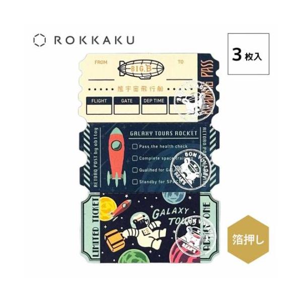 「メモ帳」 メモ帳 ROKKAKU x オビワン チケット風メモ GALAXY TOURS フタバ 旅する熊を描いた[TOURSシリーズ] グラフィックデザイナー兼イラストレーターとして活躍中のob1toy(オビワン)とROKKAKUがコラ...
