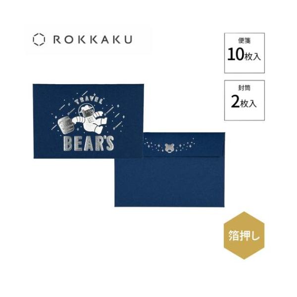 「レターセット」 ミニレター ROKKAKU x オビワン 手紙セット フタバ GALAXY TOURS 旅する熊を描いた[TOURSシリーズ] グラフィックデザイナー兼イラストレーターとして活躍中のob1toy(オビワン)とROKKAKU...