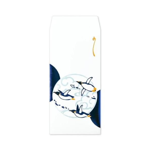 「熨斗袋」 祝儀袋 ROKKAKU 箔祝儀袋 動物吉祥 1組入り ペンギン 和柄 箔押し 特別な箔で日々を彩り、豊かな表情を演出 全面に箔押し加工を施した豪華な[祝儀袋]洗練されたこだわりのデザインと、上質な紙の手触りにうっとり豊富なデザイ...