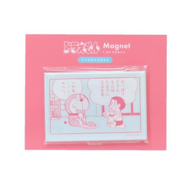 「クリップ マグネット」 ドラえもん マグネット 磁石 BLUE 藤子F不二雄 アニメキャラクター 原作コミックの1コマがマグネットになって登場 大人気アニメ[ドラえもん]グッズにまたまた可愛いnewアイテム登場こちらはかわいい[マグネット...