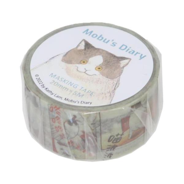 「マスキングテープ」 マスキングテープ Mobu's Diary 20mmマステ Meow Green Flash 台湾で大人気Mobu's Diaryのステーショナリー雑貨 台湾で大人気のコミック作品集[三毛猫モブは猫缶を稼ぎたい Mob...