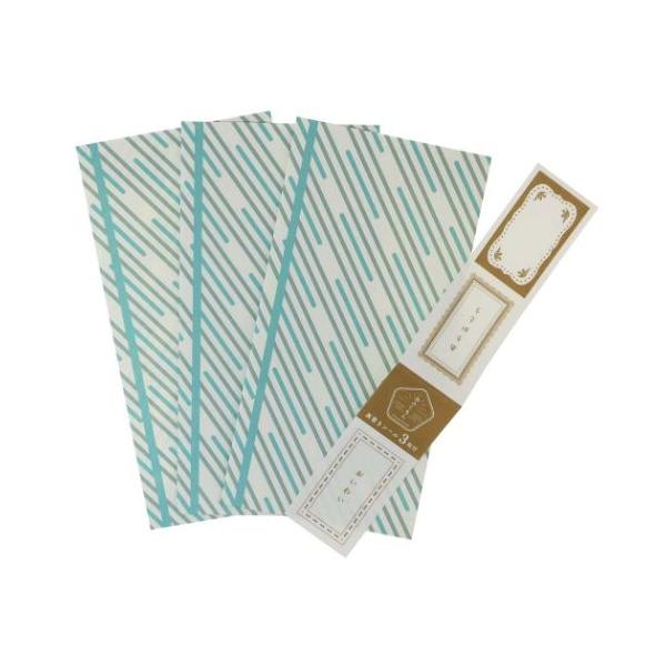 「熨斗袋」 のし袋 おきもち袋 木賊縞 Green Flash 日本らしい文化に改めて目を向けた[おふくもん]シリーズ 伝統的な文様や日本らしい文化に改めて目を向け、現代につないでいくような新たなデザインで展開する[おふくもん]シリーズこち...