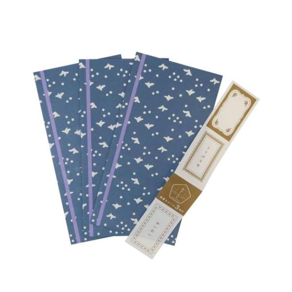 「熨斗袋」 のし袋 おきもち袋 雁金に星 日本らしい文化に改めて目を向けた[おふくもん]シリーズ 伝統的な文様や日本らしい文化に改めて目を向け、現代につないでいくような新たなデザインで展開する[おふくもん]シリーズこちらはおしゃれな[おきも...