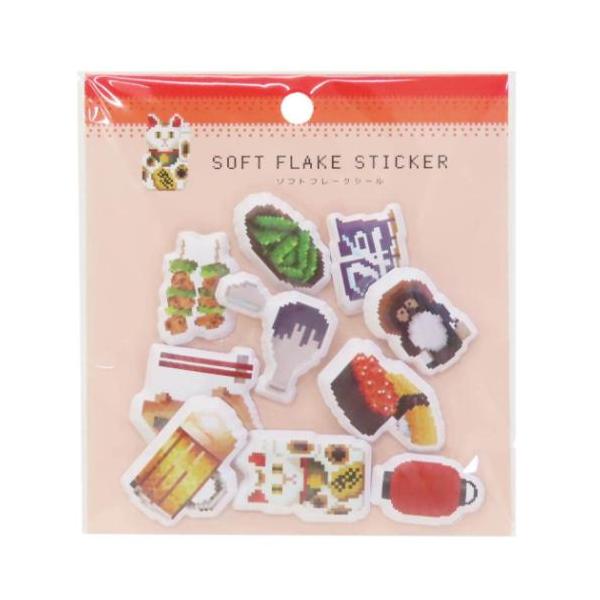 「フレークシール」 フレークシール ピクセルック ソフトフレークシール 居酒屋 Green Flash 普段と違う目線が楽しめるイラストを生かしたシリーズ 毎日が楽しくなるキュートなZAKKAシリーズこちらはぷにぷにとしたソフトな感触が楽し...