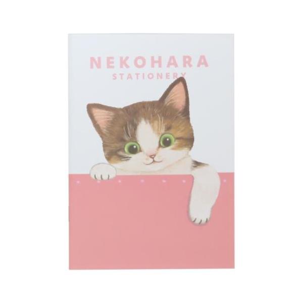 「方眼ノート」 方眼ノート ねこハラ B6ノート ピンク 新入学 ねこ グッズ 学研ステイフル ねこハラのかわいいステーショナリーシリーズ いたずら猫達がかわいい[ねこハラ]ステーショナリーシリーズこちらは定番人気アイテム[B6ノート]使い...