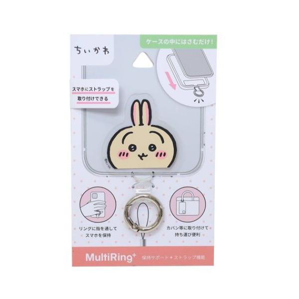 「スマホアクセその他」 ちいかわ マルチリングプラス スマホアクセ うさぎ スマホケースに挟むだけで使えるマルチなスマホアクセサリ ちいかわ ハチワレ うさぎ達の何気ない日常を描いた Twitterに投稿される漫画が大人気イラストレーターの...