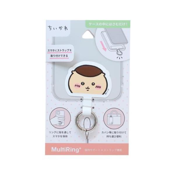 「ホールドリング」 ちいかわ キャラクター スマホリング マルチリングプラス くりまんじゅう スマホケースに挟むだけで使えるマルチなスマホアクセサリ ちいかわ ハチワレ うさぎ達の何気ない日常を描いたX(旧：Twitter)に投稿される漫画...