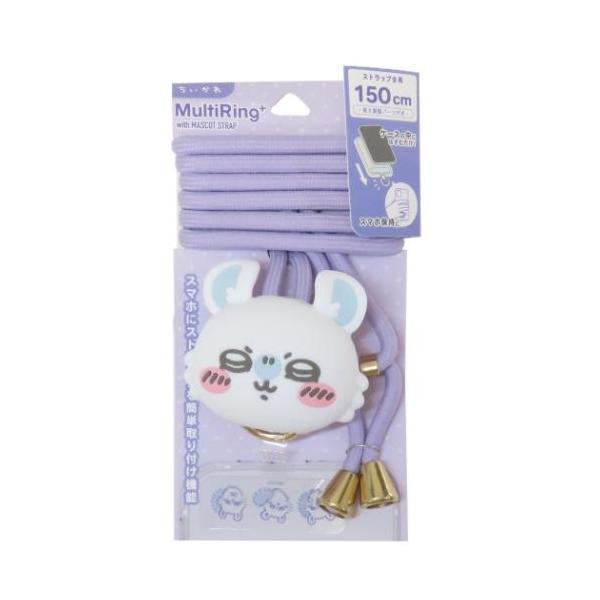 「スマホアクセその他」 ちいかわ マルチリングプラス マスコットストラップ スマホアクセ モモンガ マルチホルダー、ショルダーストラップとしても使える ちいかわ ハチワレ うさぎ達の何気ない日常を描いたX(旧Twitter)に投稿される漫画...