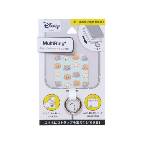 「スマホアクセその他」 おしゃれキャット キャラクター スマホアクセ マルチリングプラス ベビーブルー ディズニー スマホケースに挟むだけで使えるマルチなスマホアクセサリ 大人気ディズニーキャラクターグッズにまたまた可愛いnewアイテム登場...