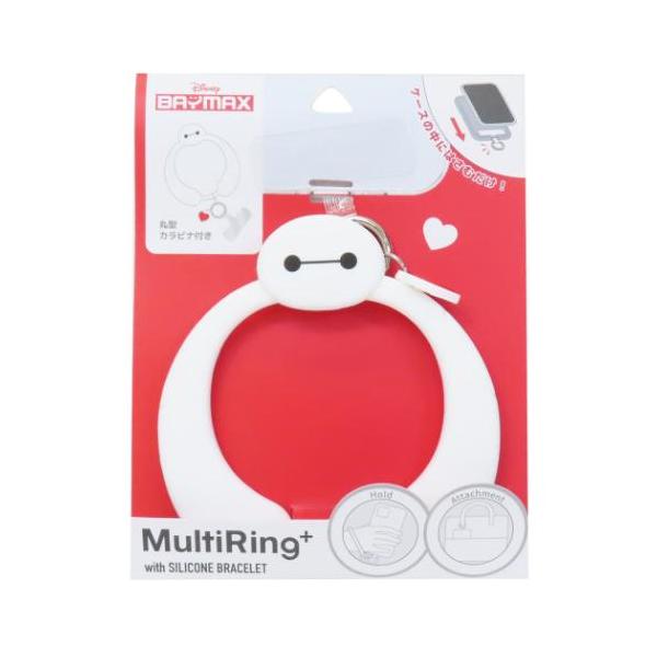 「スマホアクセその他」 ベイマックス マルチリングプラス シリコンブレスレット ディズニー スマホアクセ キャラクター スマートフォンの落下防止に 大人気ディズニーキャラクターグッズにまたまた可愛いnewアイテム登場こちらはスマホケースの中...