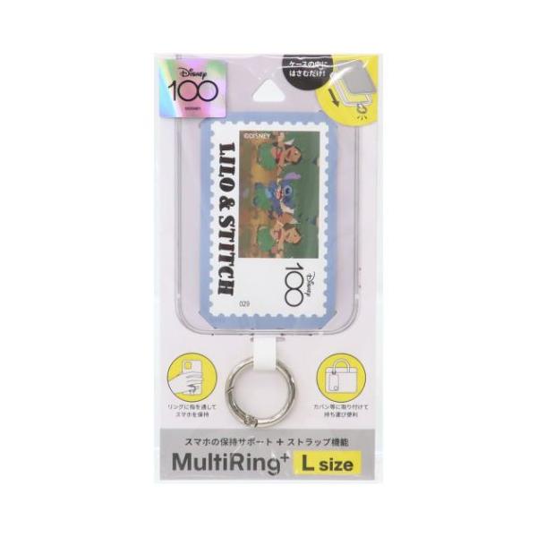 「スマホアクセその他」 リロ＆スティッチ マルチリングプラス ディズニー スマホアクセ キャラクター Lサイズ スマホケースに挟むだけで使えるマルチなスマホアクセサリ 大人気 DISNEY グッズにまたまたかわいいnewアイテム登場こちらは...