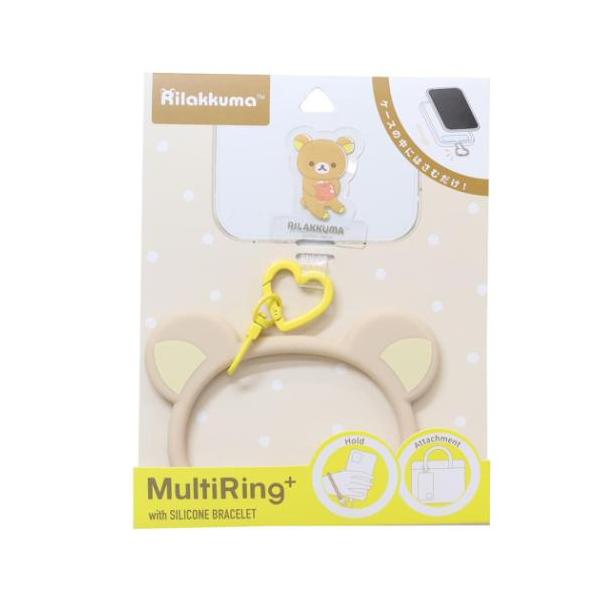 「スマホアクセその他」 リラックマ マルチリングプラスシリコンブレスレット スマホアクセ サンエックス キャラクター スマートフォンの落下防止に サンエックスの大人気キャラクター[リラックマ]グッズにまたまた可愛いnewアイテム登場こちらは...