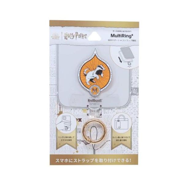 「スマホアクセその他」 ハリーポッター ワーナーブラザース 映画キャラクター スマホアクセ マルチリングプラス ハッフルパフ スマホケースに挟むだけで使えるマルチなスマホアクセサリ USJなど今なお世界中で人気の高い[ハリーポッター]グッズ...
