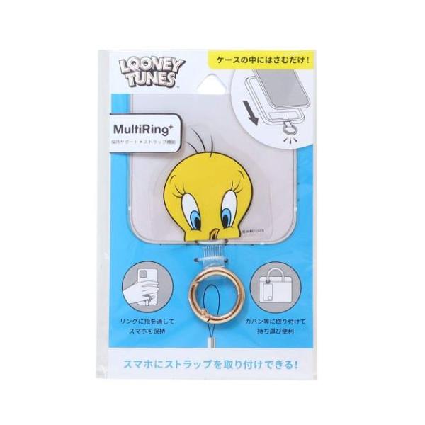 「スマホアクセその他」 ルーニーテューンズ マルチリングプラス LOONEY TUNES スマホアクセ キャラクター トゥイーティーA スマホケースに挟むだけで使えるマルチなスマホアクセサリ 大人気[LOONY TUNES/ルーニーテューン...