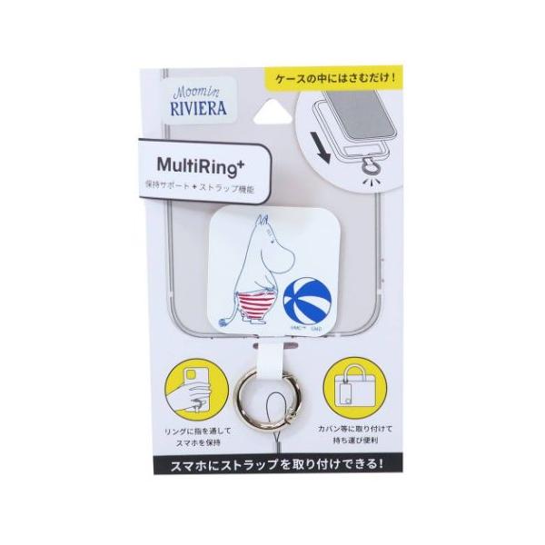 「スマホアクセその他」 ムーミン グッズ スマホアクセ キャラクター マルチリングプラス スマホケースに挟むだけで使えるマルチなスマホアクセサリ 大人気[Moomin/ムーミン]グッズにまたまた可愛いnewアイテム登場こちらはスマホケースの...