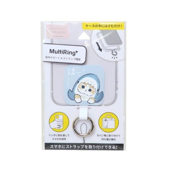 「スマホアクセその他」 モフサンド グッズ スマホアクセ mofusand キャラクター マルチリングプラス スマホケースに挟むだけで使えるマルチなスマホアクセサリ もふもふにゃんこのもふもふな[mofusand/モフサンド]グッズにまたま...