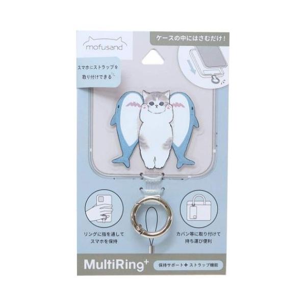 「ホールドリング」 モフサンド グッズ ホールドリング mofusand キャラクター マルチリングプラス スマホケースに挟むだけで使えるマルチなスマホアクセサリ もふもふにゃんこのもふもふな[mofusand/モフサンド]グッズにまたまた...