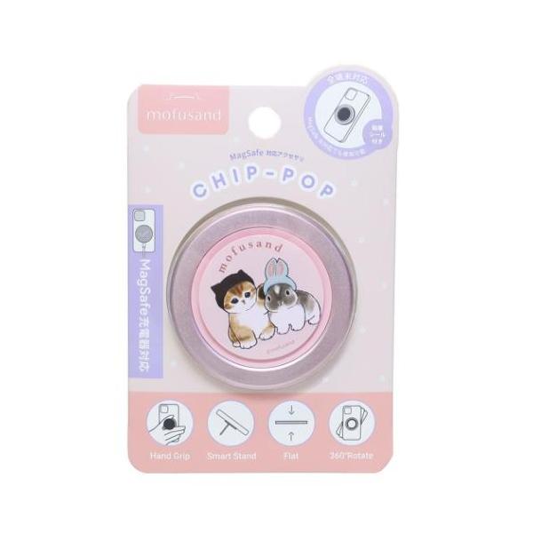 「スマホアクセその他」 モフサンド CHIP-POP mofusand スマホアクセ キャラクター うさにゃん スマートフォンの保持をサポート もふもふにゃんこのもふもふな[mofusand/モフサンド]グッズにまたまた可愛いnewアイテム...