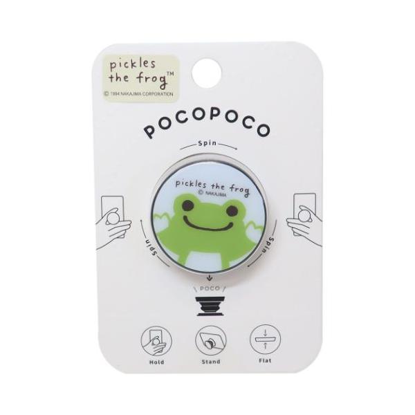 「スマホアクセその他」 かえるのピクルス キャラクター スマホアクセ POCOPOCO アップ フラットタイプで邪魔にならない新しいスマホアクセ 大人気[かえるのピクルス/pickles the frog]グッズにまたまたKOOLなnewア...
