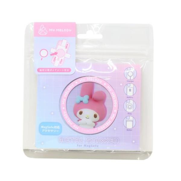 「ステッカー：キャラクター」 マイメロディ グッズ ダイカットステッカー キャラクター MagSafe対応 メタルステッカー Magsafe対応メタルステッカー 大人気サンリオキャラクターからまたまた可愛いアイテム登場こちらは[メタルステッ...