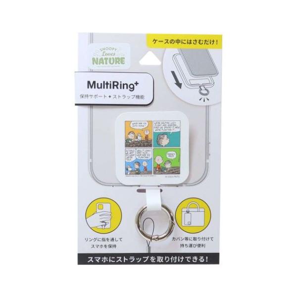 「スマホアクセその他」 スヌーピー マルチリングプラス ピーナッツ スマホアクセ キャラクター スマホケースに挟むだけで使えるマルチなスマホアクセサリ 大人気[PEANUTS/SNOOPY]グッズにまたまた可愛いnewアイテム登場こちらはス...
