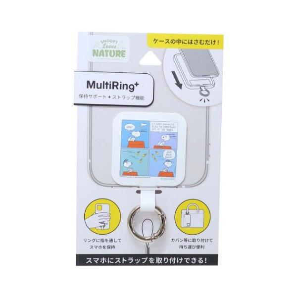 「スマホアクセその他」 スヌーピー マルチリングプラス ピーナッツ スマホアクセ キャラクター ウインド スマホケースに挟むだけで使えるマルチなスマホアクセサリ 大人気[PEANUTS/SNOOPY]グッズにまたまた可愛いnewアイテム登場...