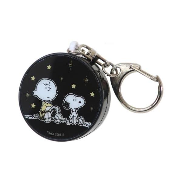「防犯グッズ」 スヌーピー 警報ブザー 防犯ブザー 夜空 ピーナッツ グルマンディーズ お子様の通学時の緊急コール  ひったくり＆迷子防止に最適 新入学 新学期に大喜び間違いナシのキュートな雑貨シリーズこちらは物騒な世の中、お子様の安心 安...