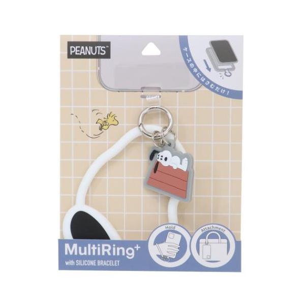 「スマホアクセその他」 スヌーピー グッズ スマホアクセ キャラクター マルチリングプラス シリコンブレスレット ドッグハウス スマートフォンの落下防止に 大人気[PEANUTS/SNOOPY]グッズにまたまた可愛いnewアイテム登場こちら...