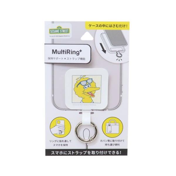 「ホールドリング」 セサミストリート ホールドリング マルチリングプラス ビッグバード スマホケースに挟むだけで使えるマルチなスマホアクセサリ 大人気セサミストリートグッズにまたまた可愛いnewアイテム登場こちらはスマホケースの中に挟むだけ...