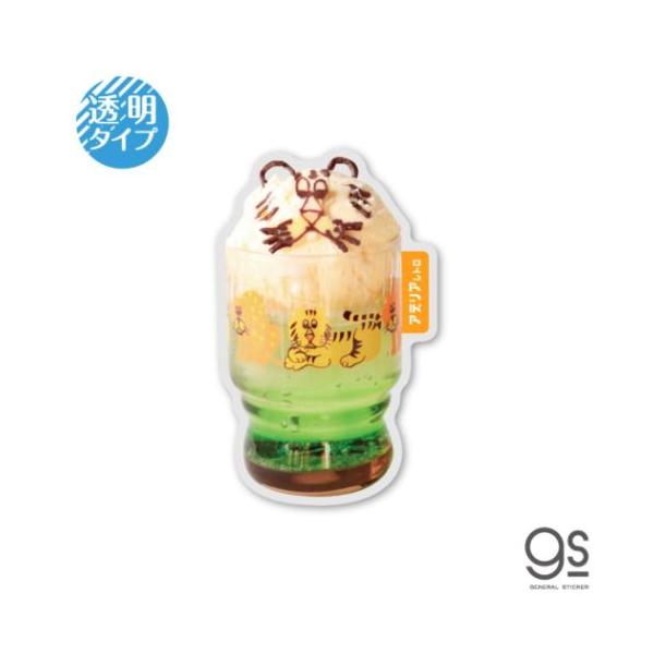 「ステッカーその他」 ダイカットシール アデリアレトロ 透明ステッカー クリームソーダ12 ゼネラルステッカー 自転車やパソコンいろんなところに貼って楽しい耐水ステッカー 毎日が楽しくなるキュートなZAKKAシリーズこちらは定番人気アイテム...