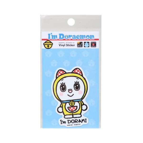 「ステッカー：キャラクター」 アイムドラえもん サンリオ アニメキャラクター ダイカットシール ダイカットビニールステッカー ドラミ 自転車やパソコンいろんなところに貼って楽しい耐水ステッカー サンリオとドラえもんの最強コラボ [I'm D...