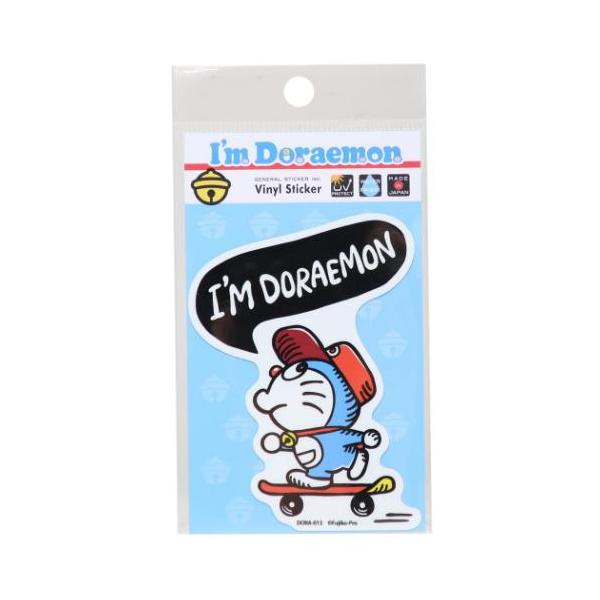 「ステッカー：キャラクター」 アイムドラえもん アニメキャラクター ダイカットシール ダイカットビニールステッカー スケボー サンリオ 自転車やパソコンいろんなところに貼って楽しい耐水ステッカー サンリオとドラえもんの最強コラボ [I'm ...