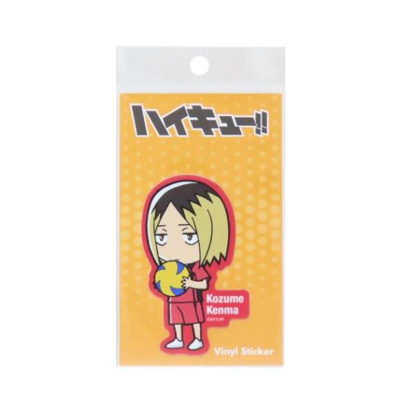 「ステッカー：キャラクター」 ハイキュー！！ ダイカットシール SDダイカットステッカー ビニールステッカー 孤爪研磨 少年ジャンプ ゼネラルステッカー 自転車やパソコンいろんなところに貼って楽しい耐水ステッカー 高校バレーボールを題材にし...