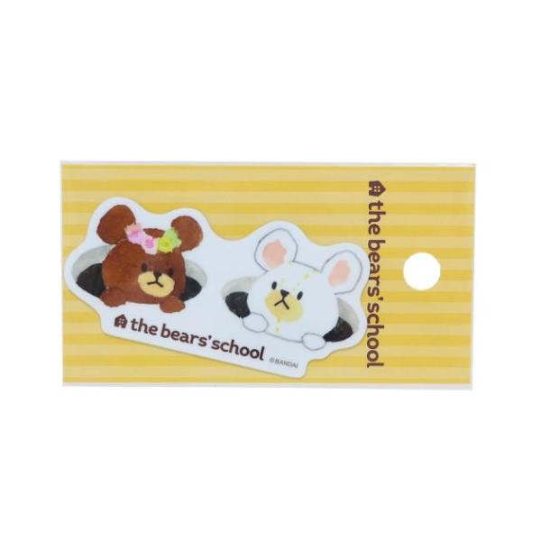 「ステッカー：キャラクター」 くまのがっこう グッズ ビニールシール 絵本キャラクター ダイカットミニステッカー 自転車やパソコンいろんなところに貼って楽しい耐水ステッカー ベストセラー絵本[the bear's school/くまのがっこ...