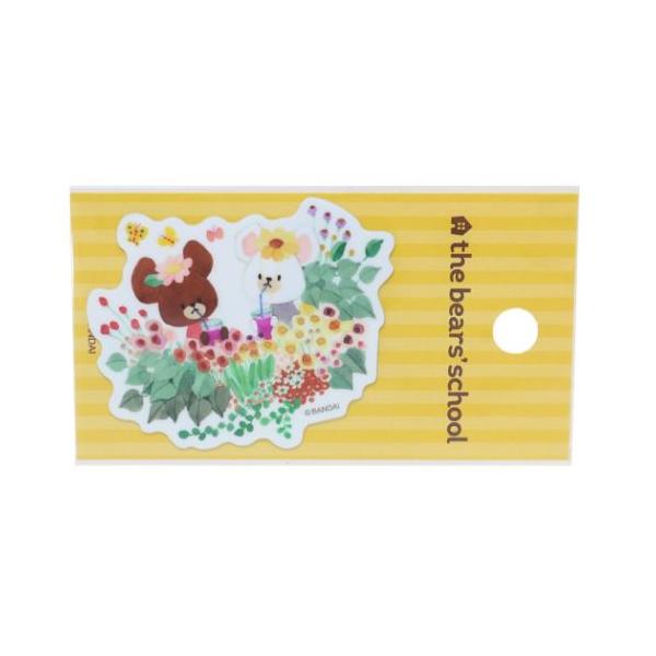 「ステッカー：キャラクター」 くまのがっこう グッズ ビニールシール 絵本キャラクター ダイカットミニステッカー 自転車やパソコンいろんなところに貼って楽しい耐水ステッカー ベストセラー絵本[the bear's school/くまのがっこ...