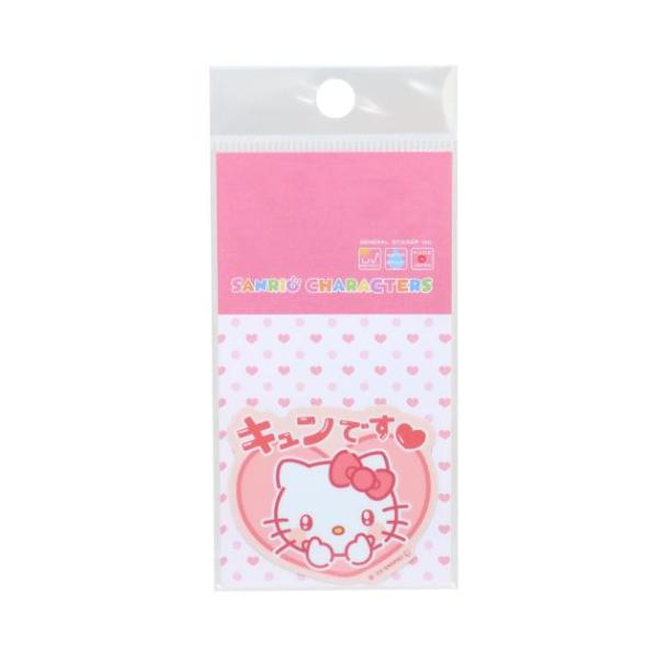 「ステッカー：キャラクター」 ハローキティ ダイカットミニステッカー ビニールシール 推し活 キュンです サンリオ キャラクター 自転車やパソコンいろんなところに貼って楽しい耐水ステッカー 大人気サンリオキャラクターのかわいいステッカーが登...