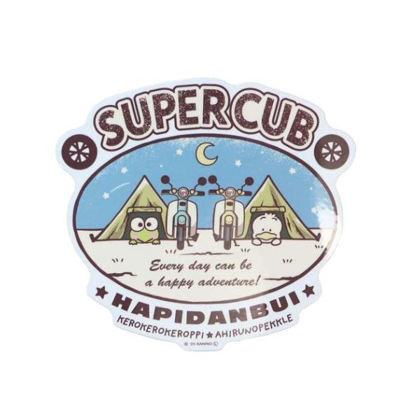 「ステッカー：キャラクター」 はぴだんぶい サンリオ キャラクター ビニールシール SuperCub×HAPIDANBUI ビックサイズステッカー けろけろけろっぴ あひるのペックル 自転車やパソコンいろんなところに貼って楽しい耐水ステッカ...