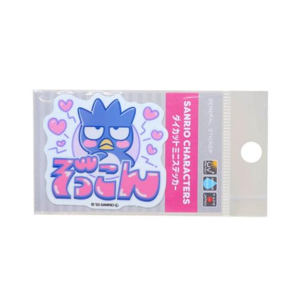 「ステッカー：キャラクター」 バッドばつ丸 キャラクター ビニールシール ダイカットミニステッカー ニューレトロ ぞっこん サンリオ 自転車やパソコンいろんなところに貼って楽しい耐水ステッカー 大人気サンリオキャラクターのかわいいステッカー...