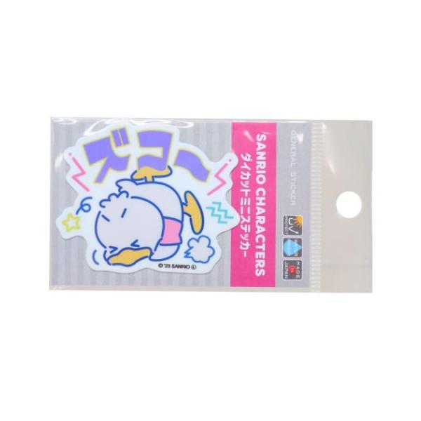 「ステッカー：キャラクター」 あひるのペックル グッズ ビニールシール サンリオ キャラクター ダイカットミニステッカー 自転車やパソコンいろんなところに貼って楽しい耐水ステッカー 大人気サンリオキャラクターのかわいいステッカーが登場耐光耐...